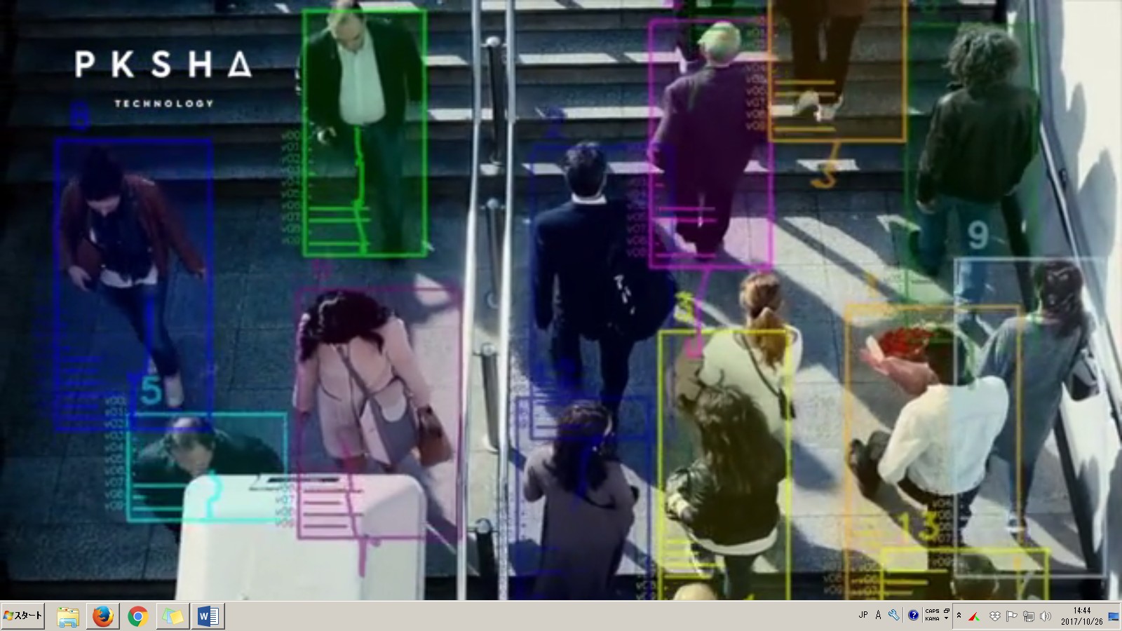 トヨタも出資する大学発AIベンチャー、「PKSHA Technology」に注目すべき理由 « ハーバー・ビジネス・オンライン